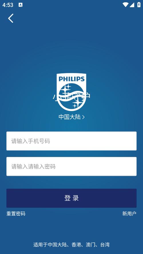 免费的守护软件图标