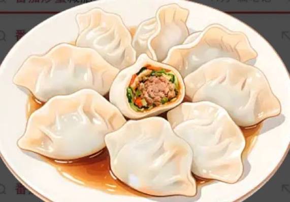 端着一盘饺子往外冒饺子那个特效截图