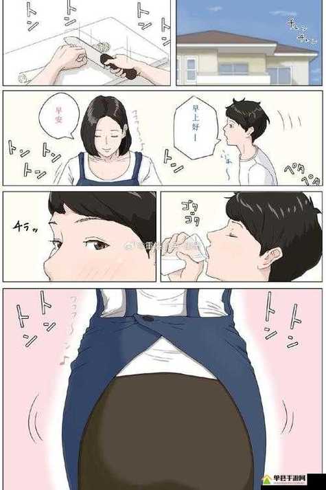 母爱成瘾动漫全集免费观看图标
