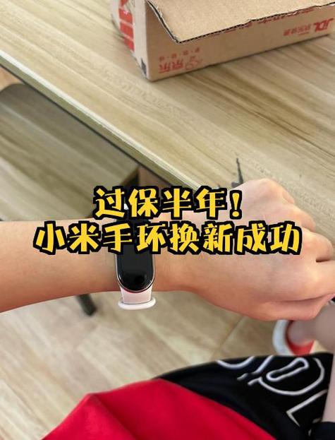 手环怎么切换成中文图标