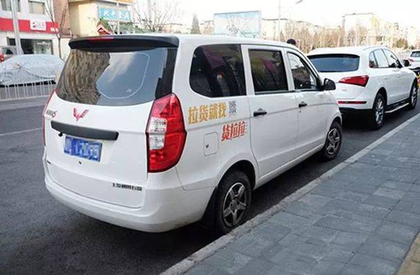货拉拉怎样叫车拉货图标