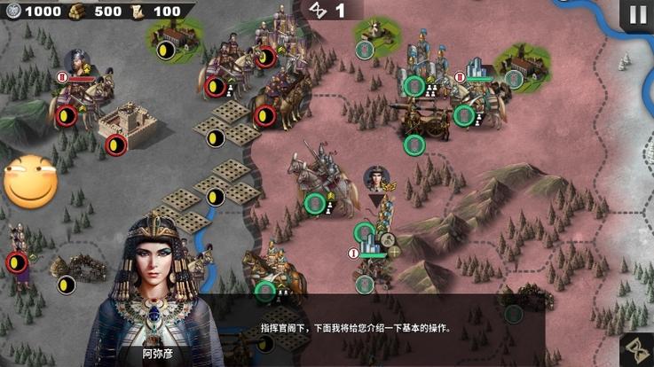 世界征服者4古代版下载