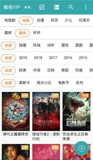 财迷之家APP破解版图标