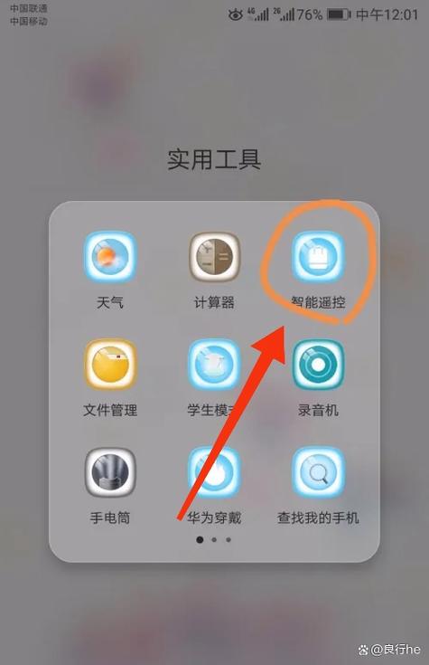 如何找回手机曾经下载过的软件图标
