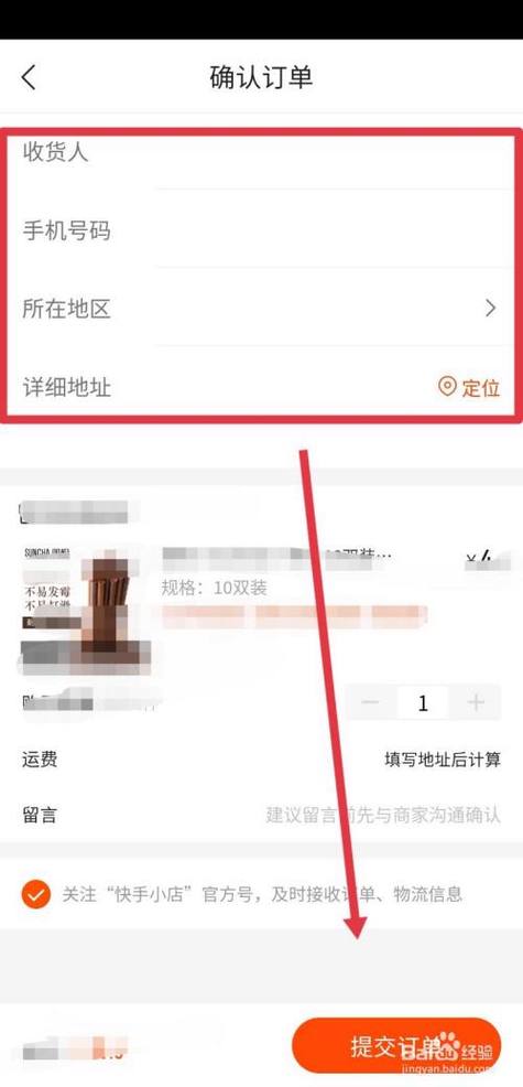 快手买东西靠谱吗图标
