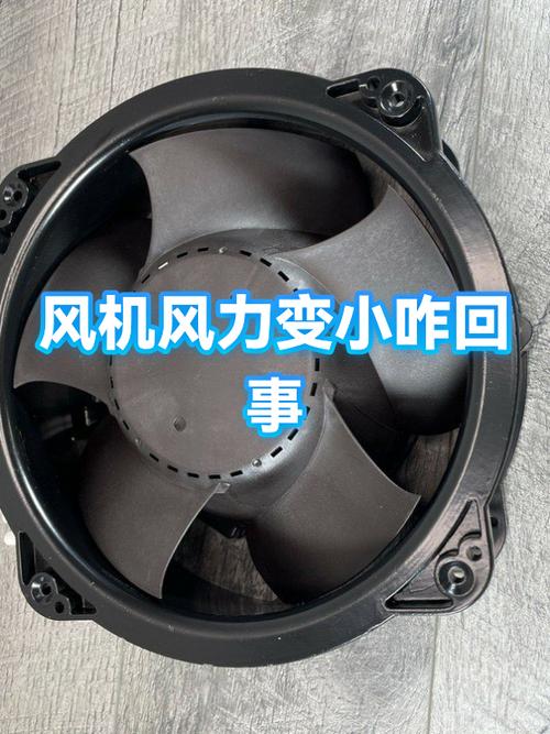 风机出风口风量小的原因图标