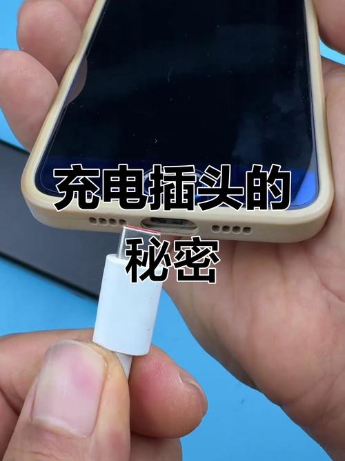 充电头可以随便用吗图标