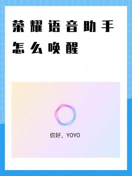 王者荣耀陪玩语音台词图标
