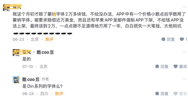 苹果手机如何修改字体样式图标