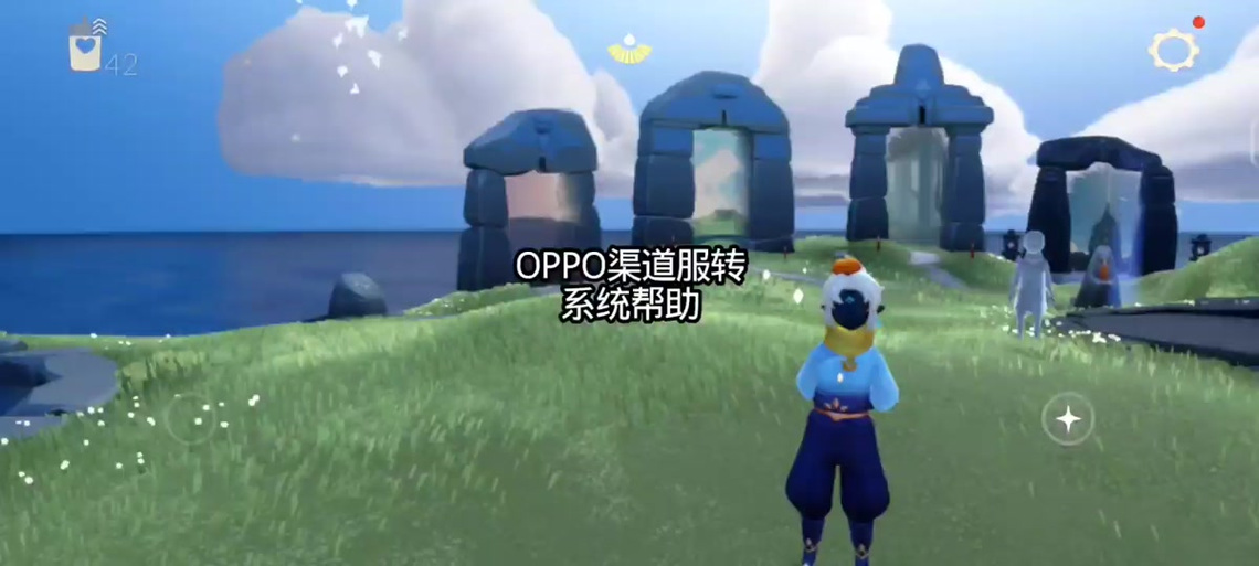 光遇不是渠道服怎么切换账号截图