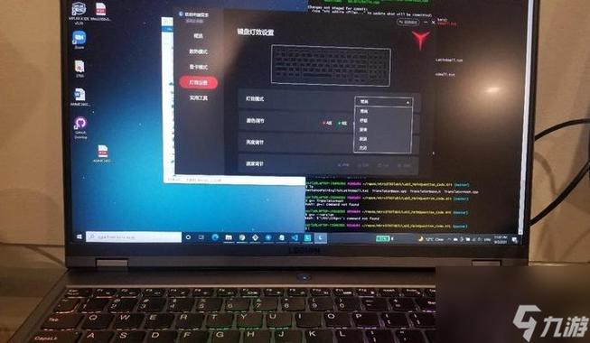 拯救者工作模式切换截图