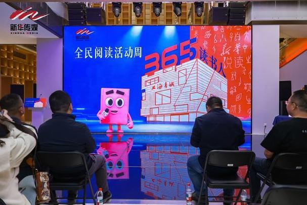 365读书官方网站截图