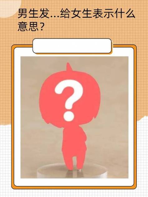 已婚女人发信息用～这个符号代表什截图