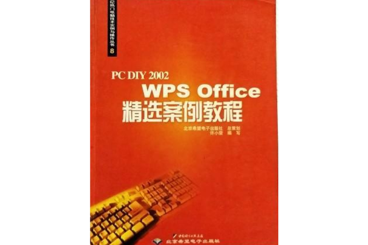 office的特点图标