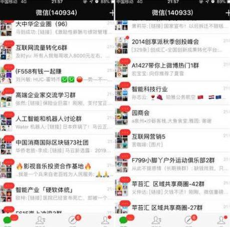 奔群是什么软件截图