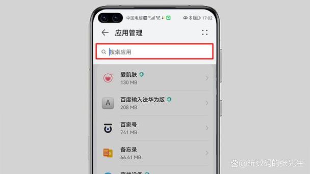 手机桌面找不到微信图标怎么办图标