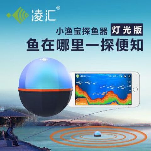 自制探鱼器 手机图标