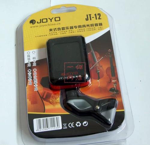 二胡调音器和节拍器图标
