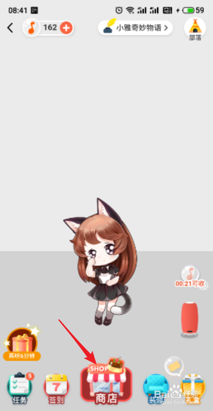 快看漫画喜马拉雅