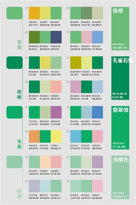 最美颜色搭配图片图标