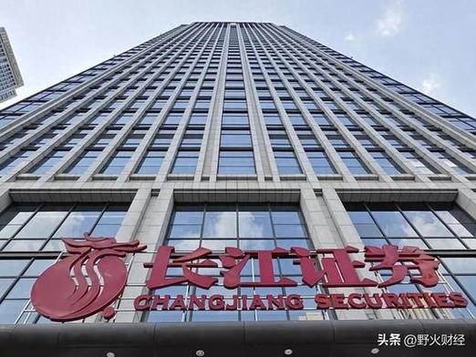 长江证券最新消息图标