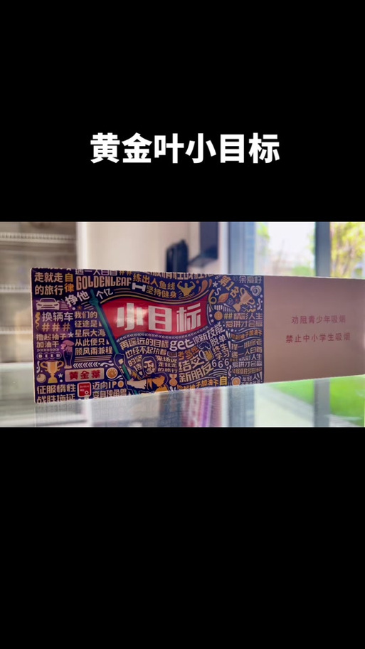 小目标刮哪里图标