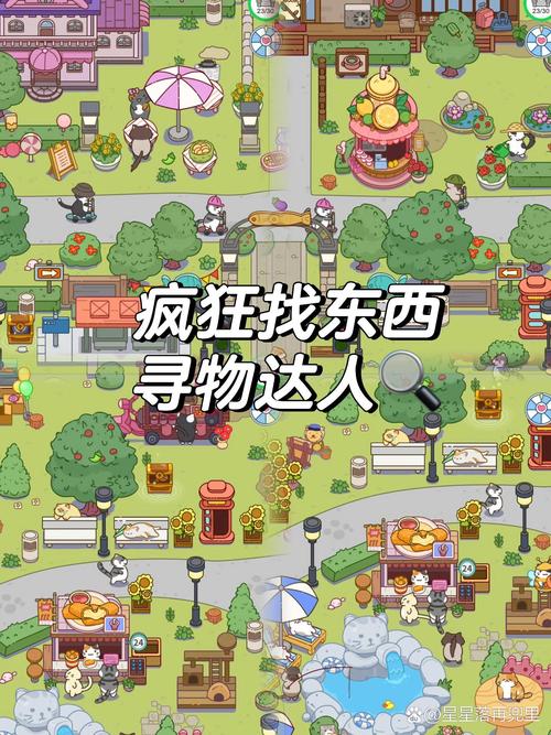 截屏为什么相册找不到图标