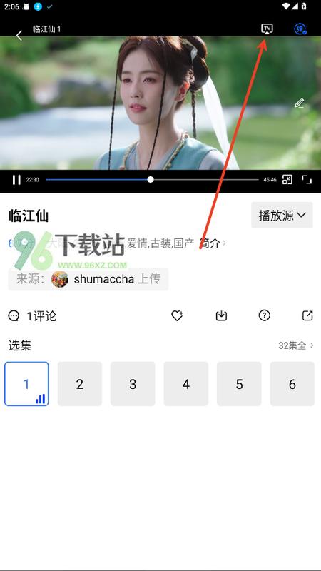 地瓜视频2026新版图标