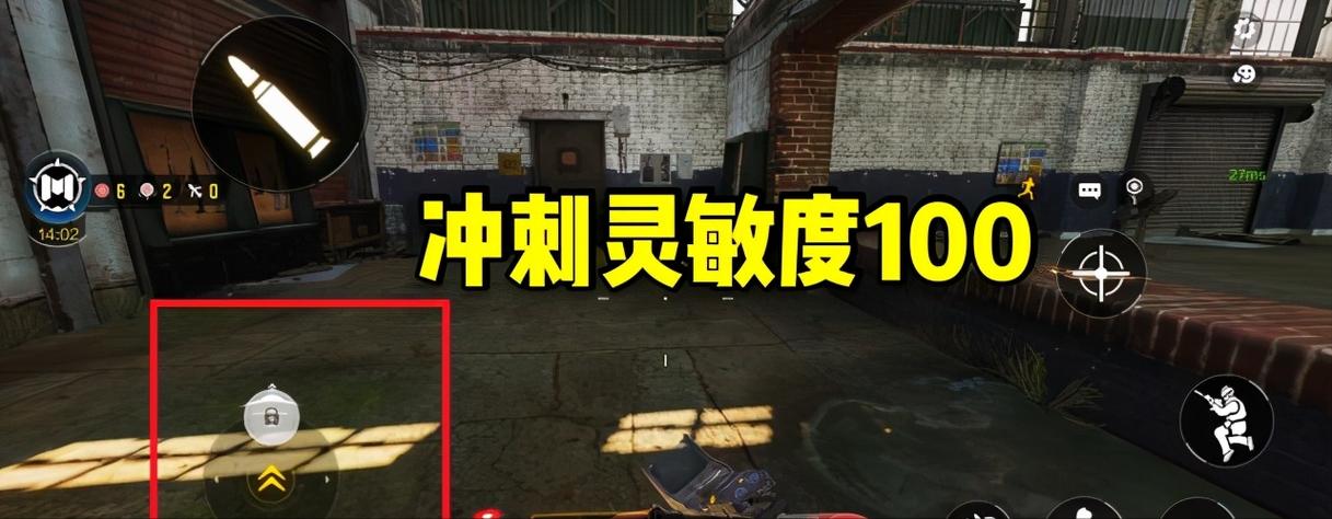 使命召唤12全屏怎么设置图标