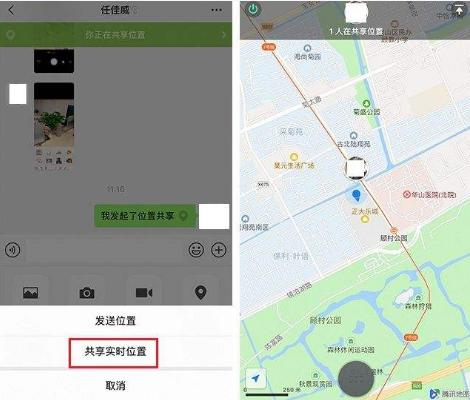 微信定位怎么看是是假截图