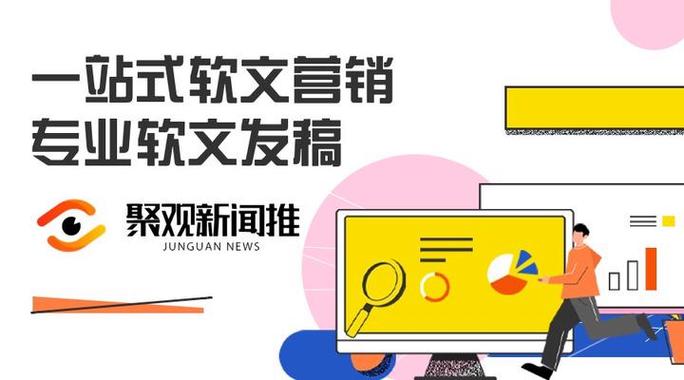 怎么发表文章到网上图标