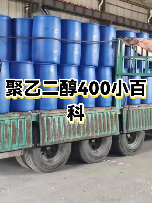 聚乙二醇沸点图标