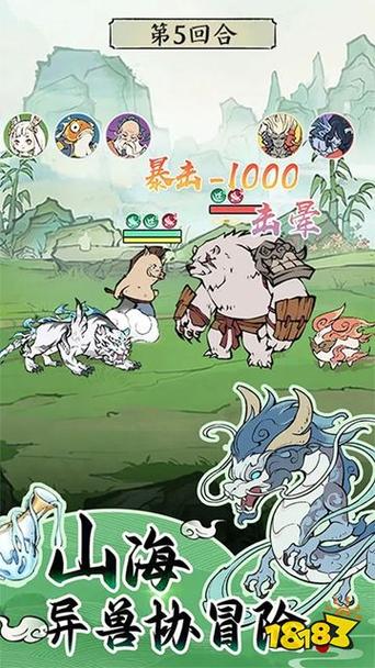 寻道大千官方正版下载截图