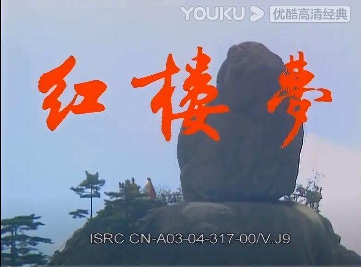 红楼梦哪里可以看