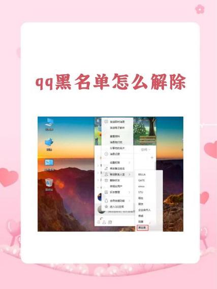 黑机器怎么解除截图