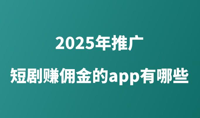赚佣金图标