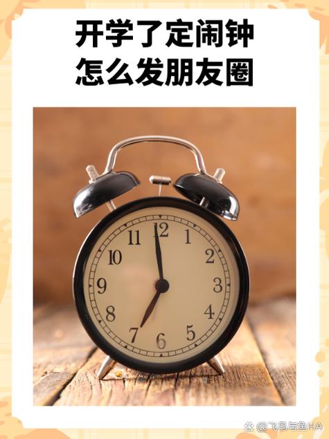 发朋友圈最好的时间段是几点图标
