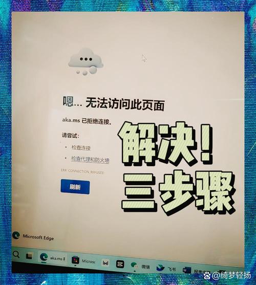 浏览器看不到图片图标