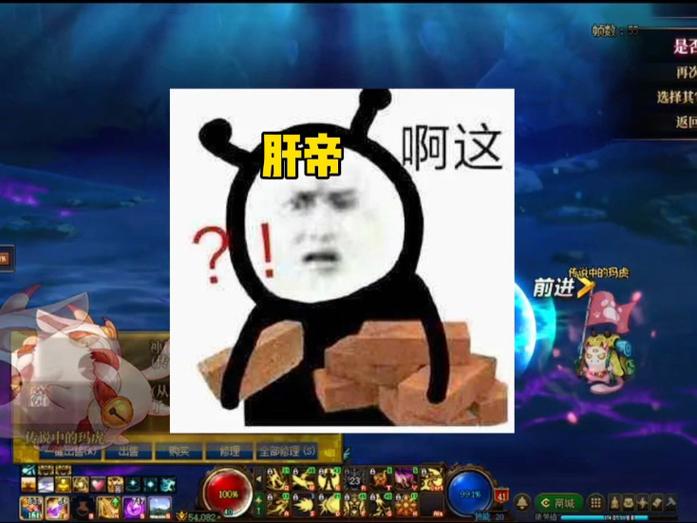 dnf疲劳满了表情图片图标