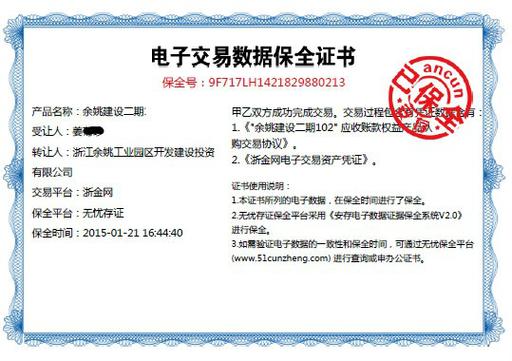 ie浏览器提示安全证书错误图标
