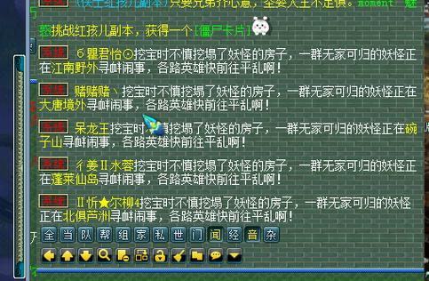 梦幻西游挖图脚本图标
