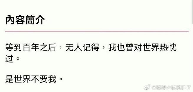 《尾巷》作者半注秋图标