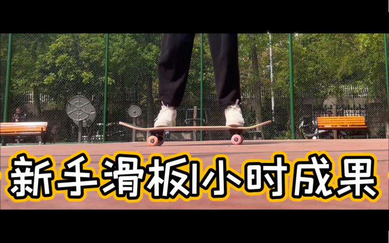 自学滑板图标