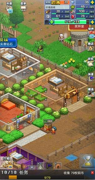 王都创世物语破解版下载图标
