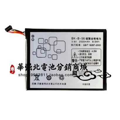 vivo电池B-E5图标