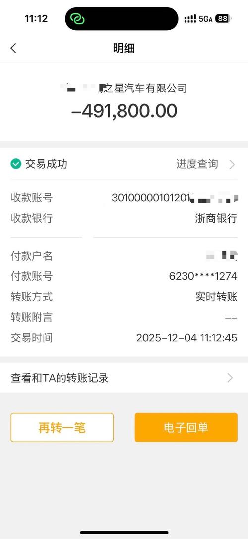 飞狐交易师怎么收费图标