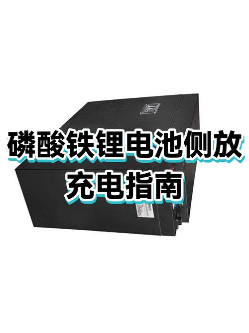 锂电池一边用一边充电