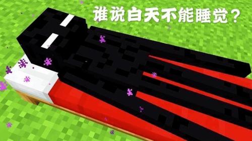 我的世界亮度小于多少会刷怪