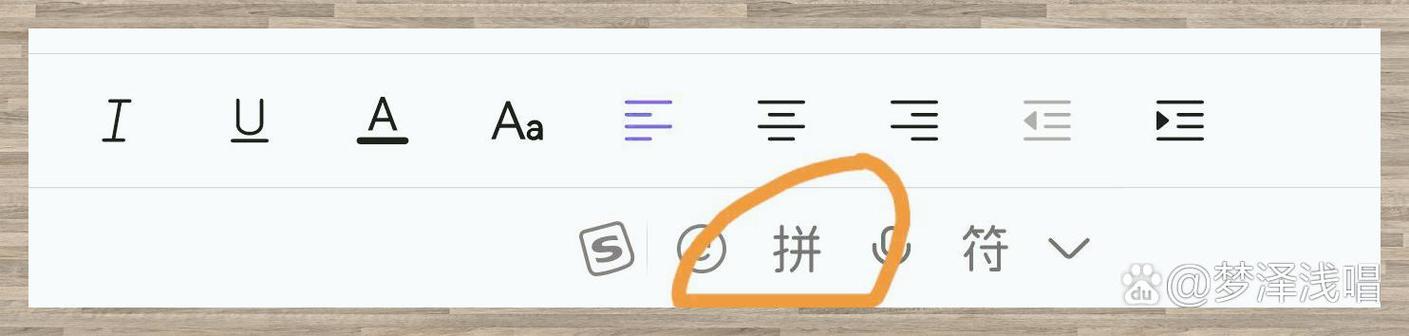 搜狗输入法麒麟版悬浮窗怎么设置截图