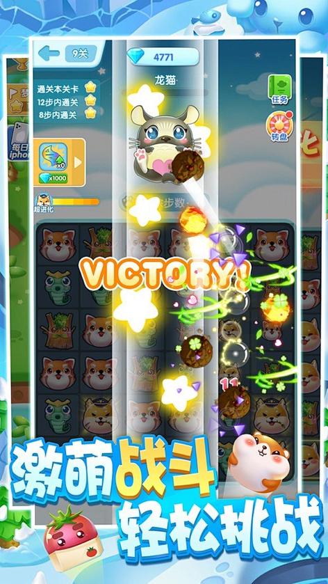 一起来捉宠app下载图标
